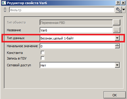Создание ST модуля в zWorkbench — Документация Zentec-Doc __RELEASE__