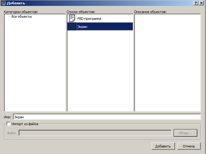 Создание ST модуля в zWorkbench — Документация Zentec-Doc __RELEASE__