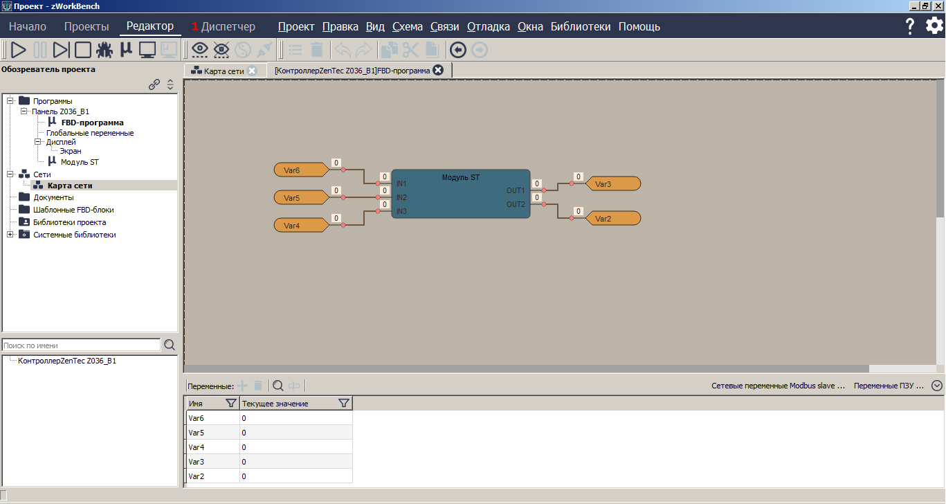 Создание ST модуля в zWorkbench — Документация Zentec-Doc __RELEASE__