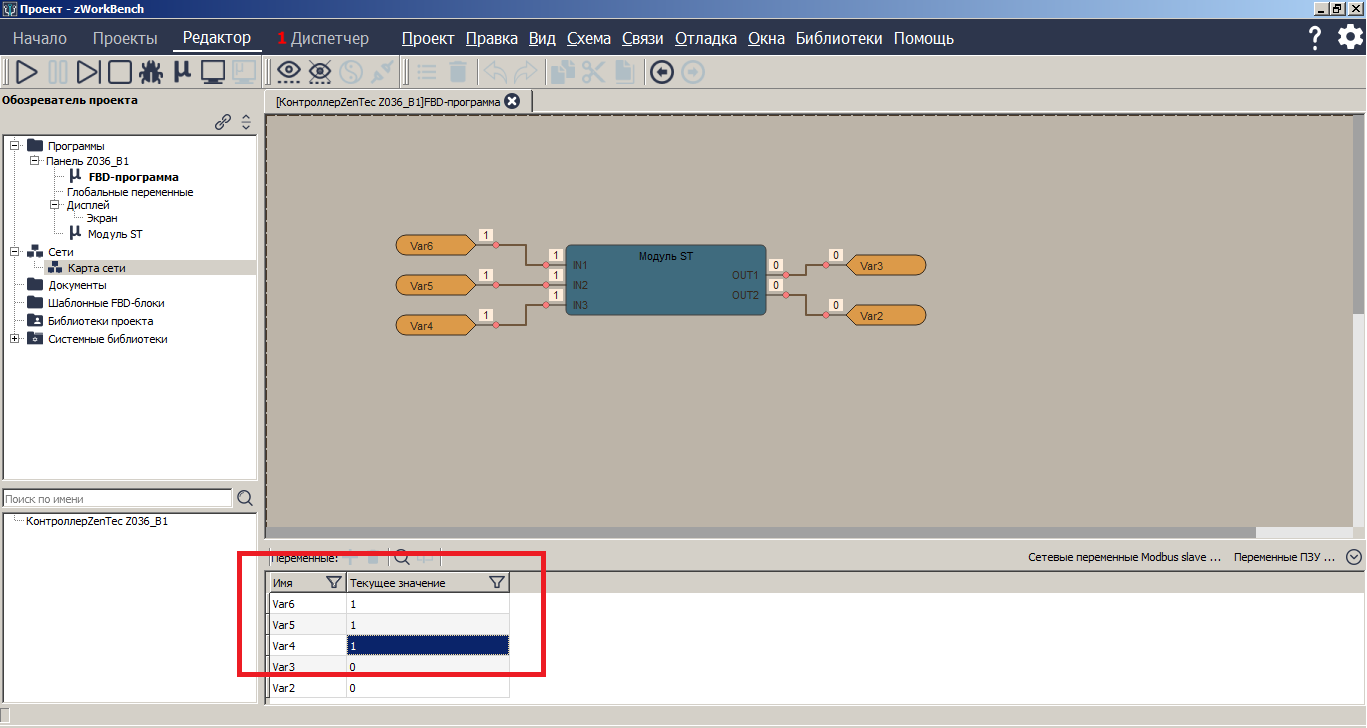 Создание ST модуля в zWorkbench — Документация Zentec-Doc 2.2.220.0-226-g3c8923bf