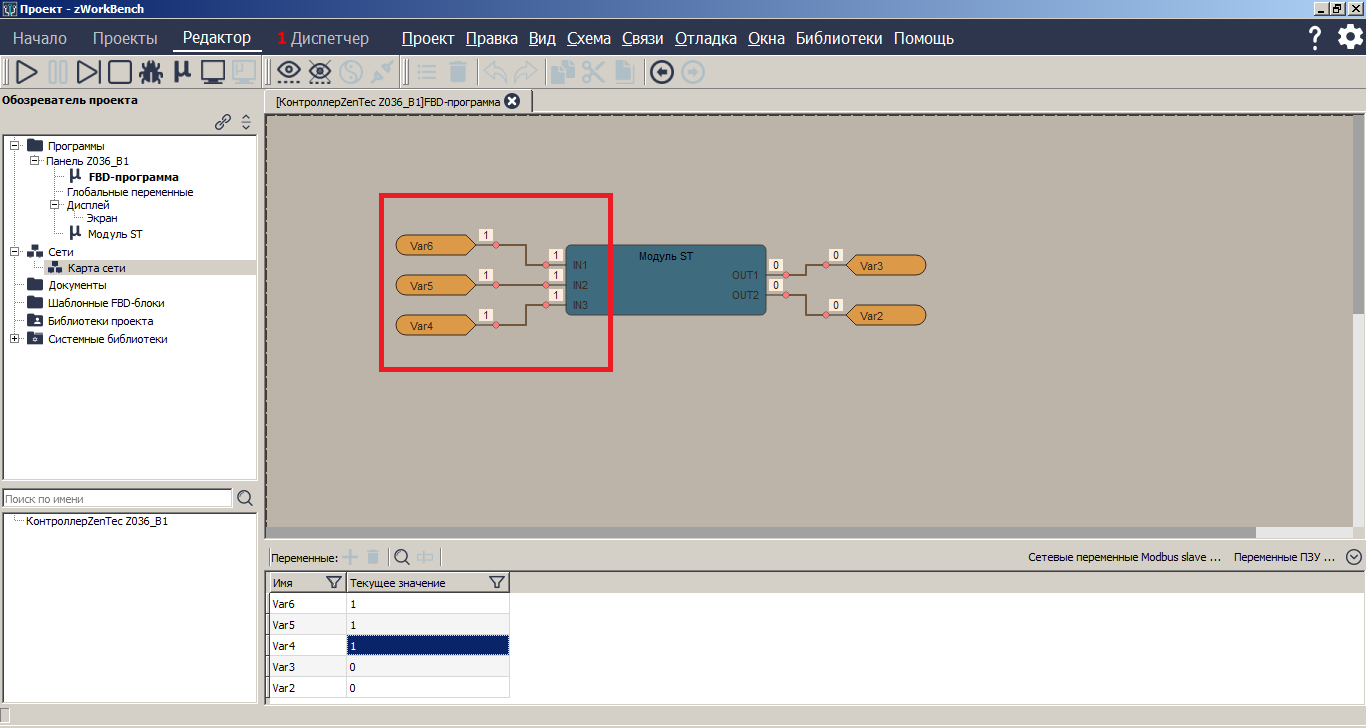 Создание ST модуля в zWorkbench — Документация Zentec-Doc __RELEASE__