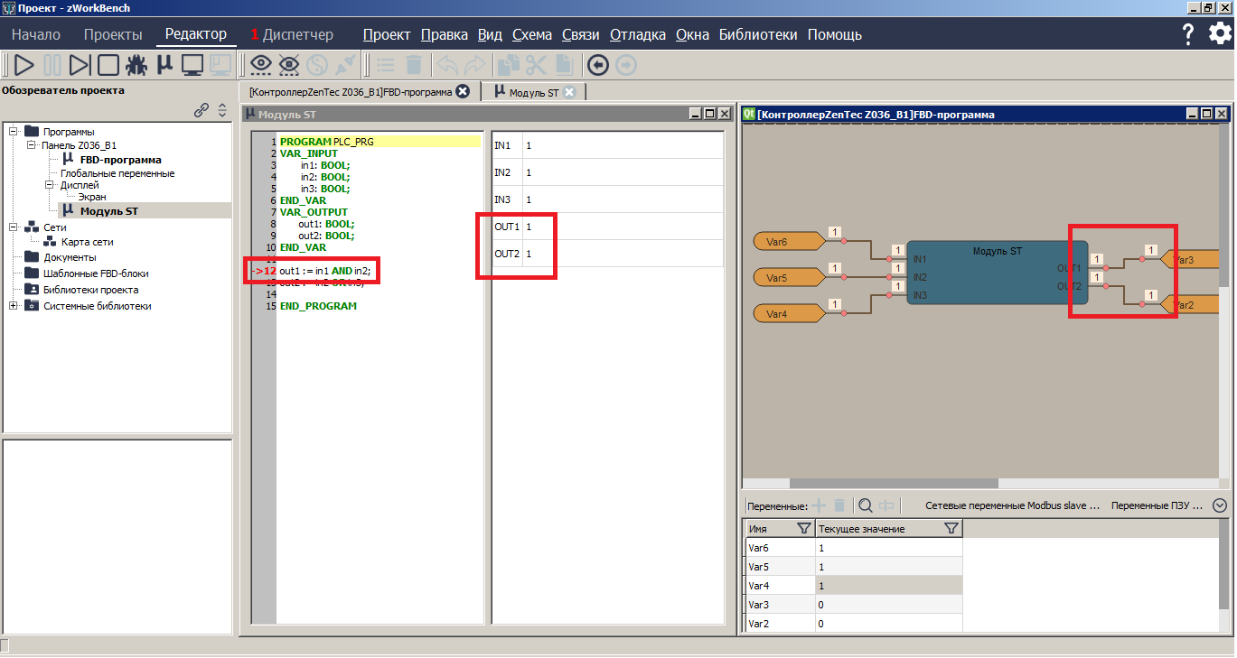 Создание ST модуля в zWorkbench — Документация Zentec-Doc __RELEASE__