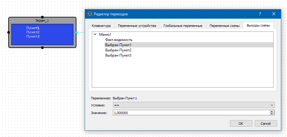 Меню — документация Zentec-Doc 2.4.268.0-103-gcfc7bbf0
